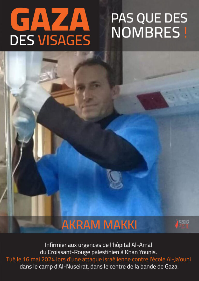 AKRAM MAHMOUD ABDULLAH MAKKI, infirmier – Gaza, des visages, pas que ...